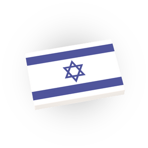 Israel Country Flag - Custom Printed - Made Using a LEGO® Tile